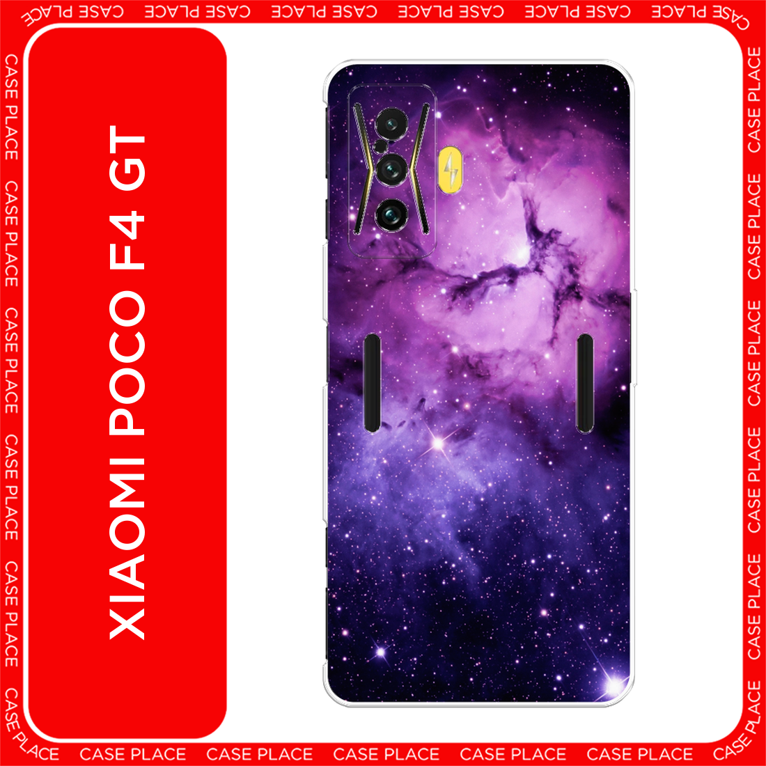 Чехол на Xiaomi Poco F4 GT / Сяоми Поко F4 GT с принтом Космос 18