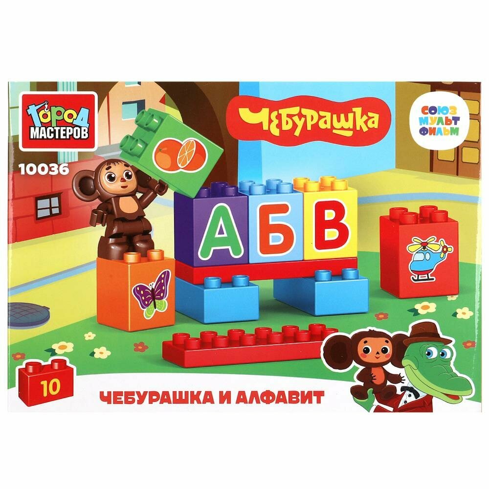 Конструктор Чебурашка и алфавит, 10 дет. Город Мастеров 10036-GK (36)