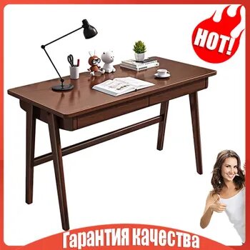 Письменный стол