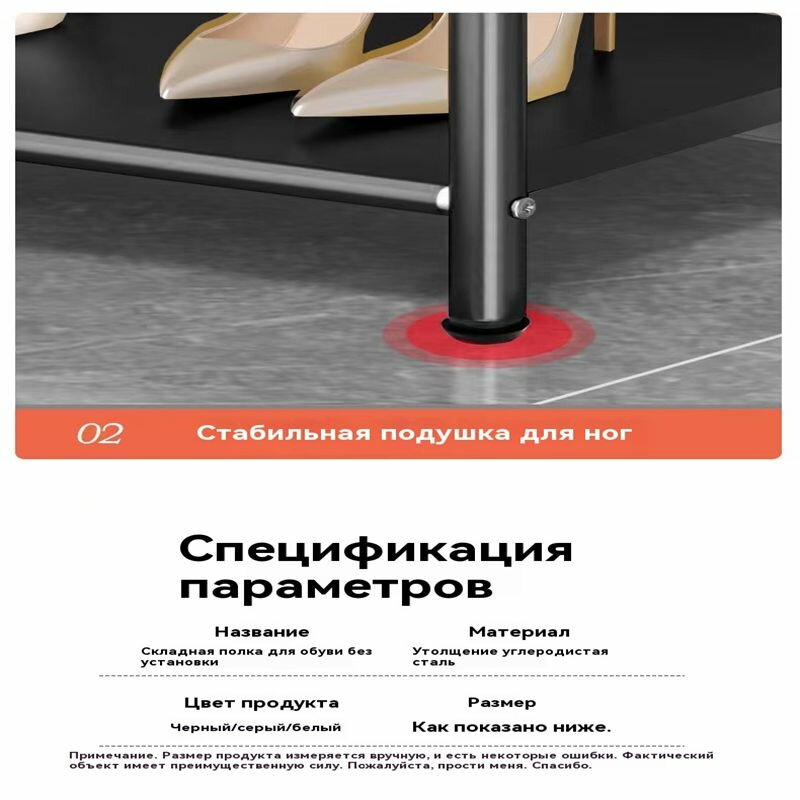 Подставка для корзины — фото 1