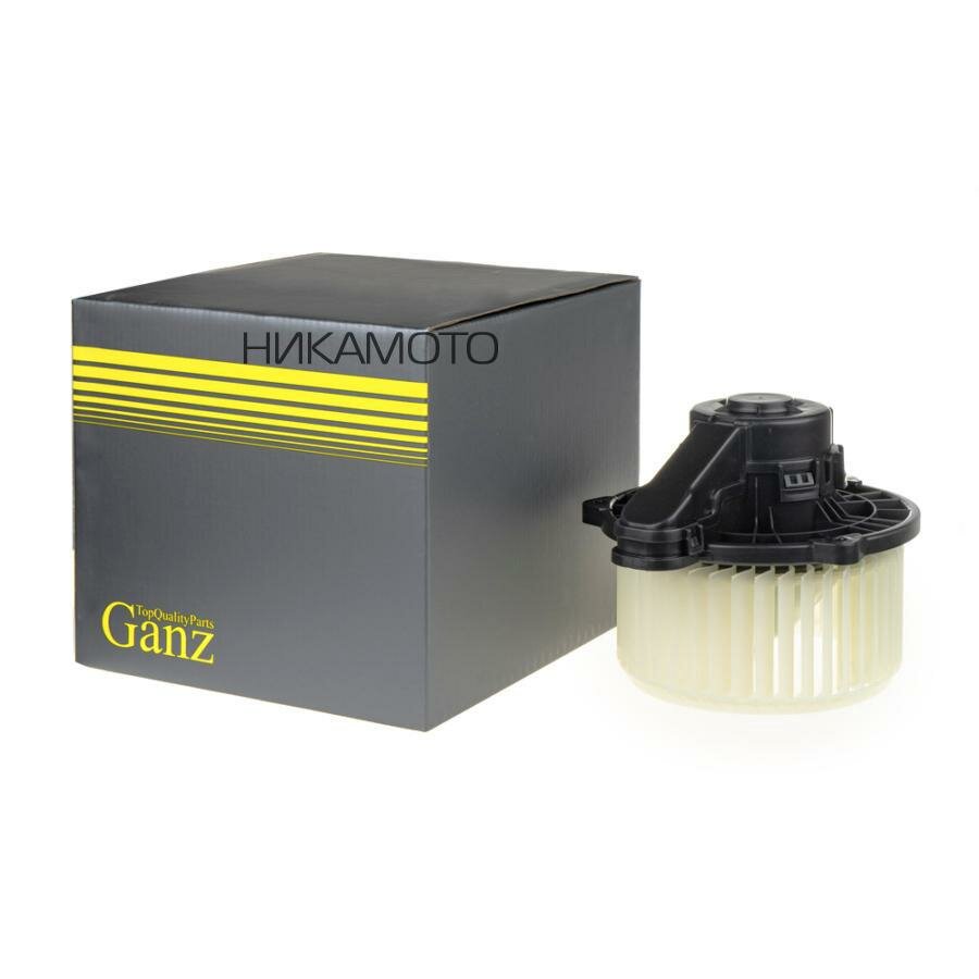 GANZ GIC06020 Вентилятор отопителя салона Rio IV (17-)Soul III (19-)Seltos (19-)? Hyundai Cre