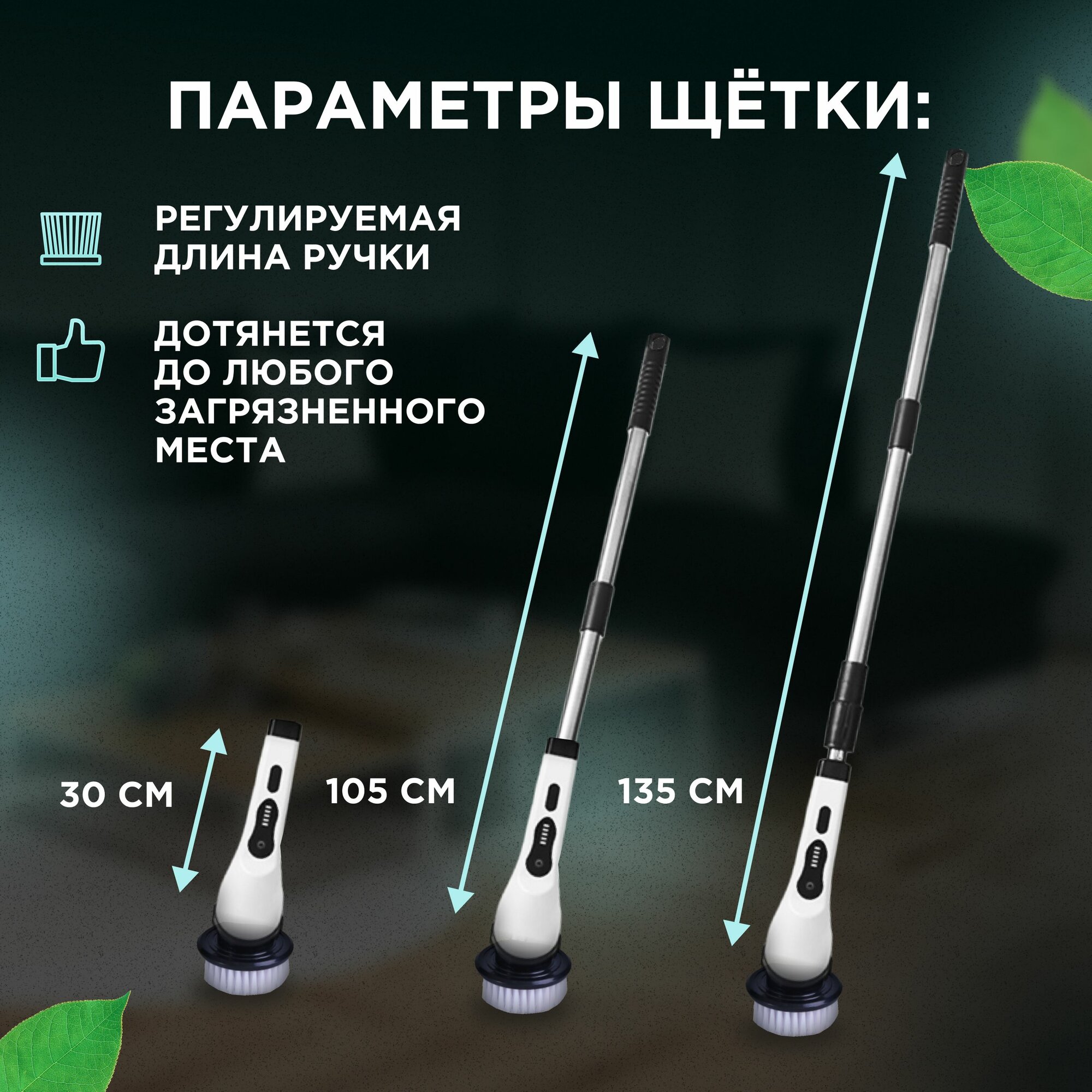 Щетка-швабра — фото 1