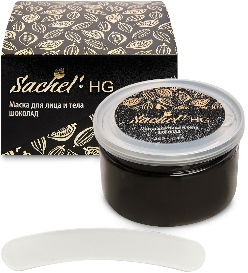 Сашель HG маска для лица и тела с шоколадом, 200 мл A2162707 Сашера-Мед