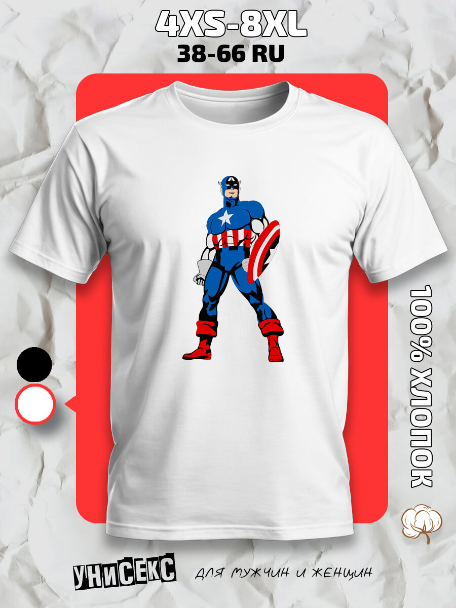 Футболка с принтом Капитан Америка