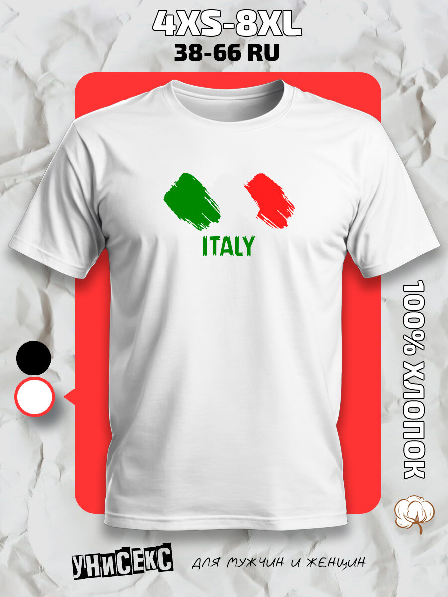 Футболка с принтом флаг Италии Italy