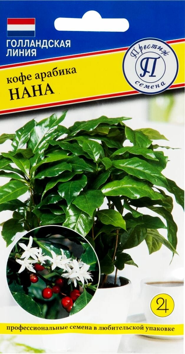 Кофе Арабика Нана 5шт Комн (Престиж)