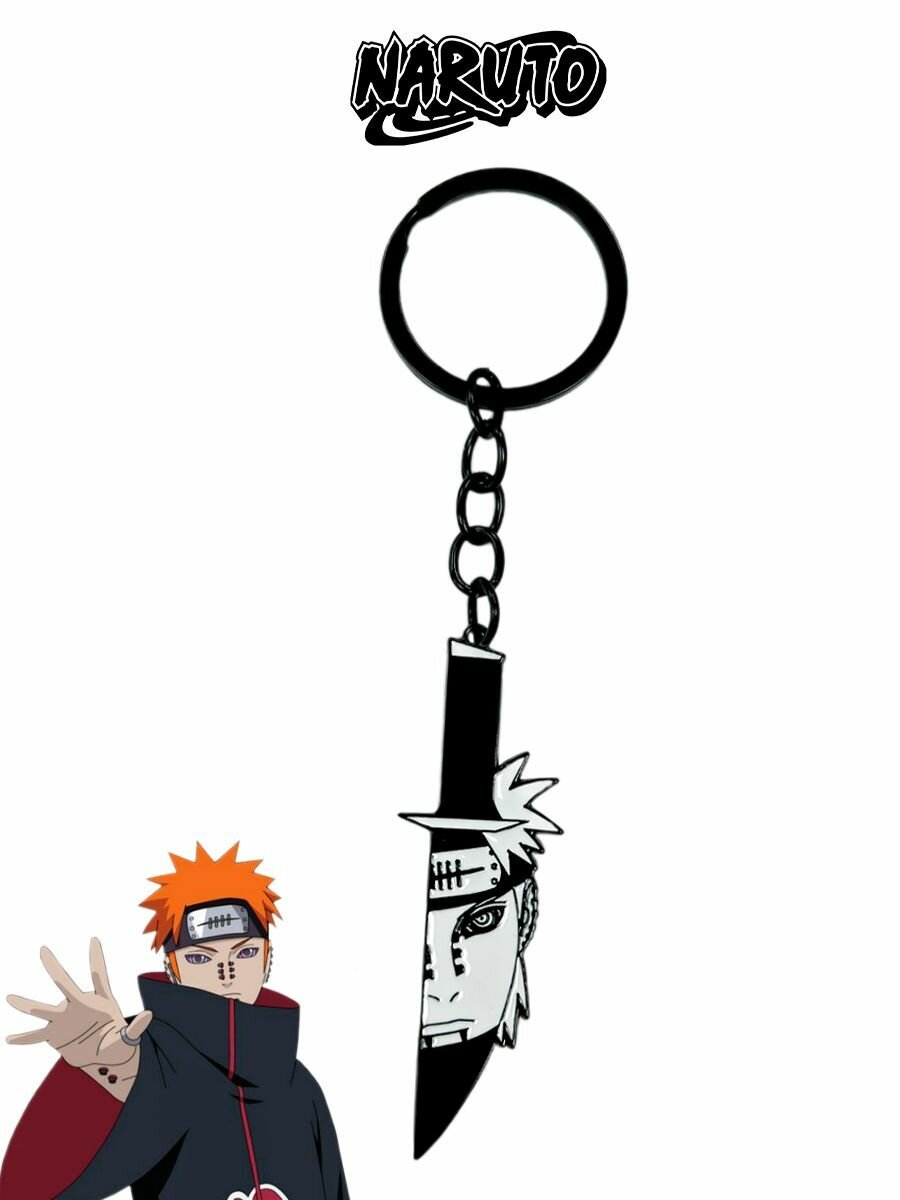 Брелок GAMEМЕРЧ