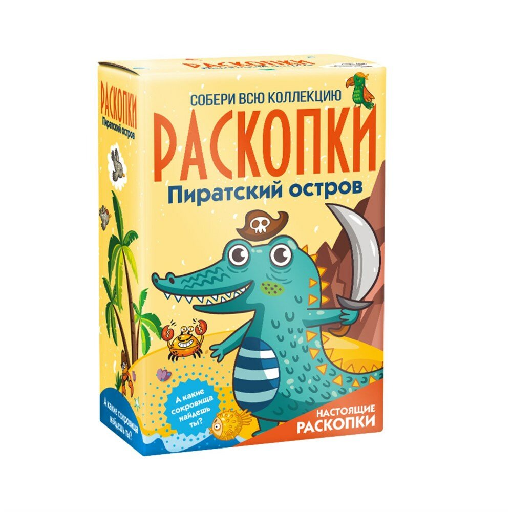 Большой набор для проведения раскопок Пиратский остров BUMBARAM dig-76 шт