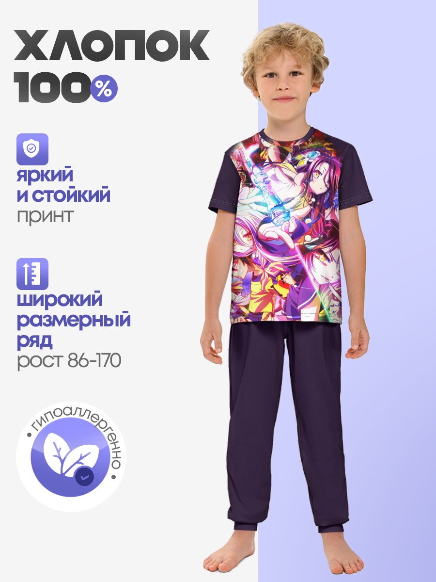 Пижама Аниме