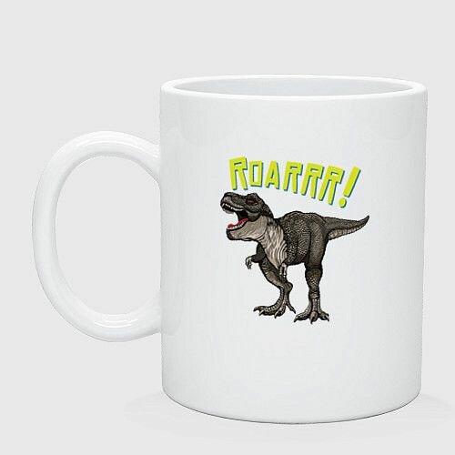 Динозавр T-rex Керамическая кружка