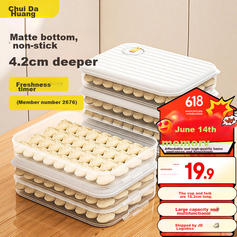 Chuidahuang Multifunctional Dumpling Box, 3-Layer 1-Lid, Large Storage Container, Refrigerator Fresh-Keeping Box, Food-Grade Freezer Box for Dumplings And Wonton