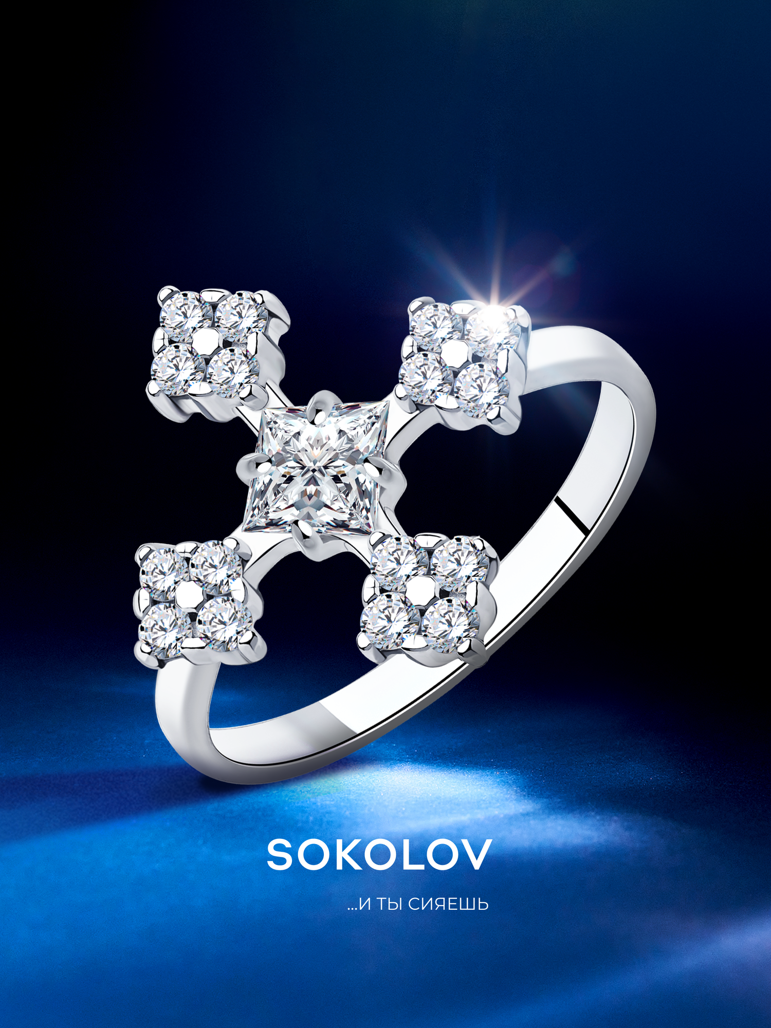 Кольцо, серебро, 925 проба, родирование, фианит