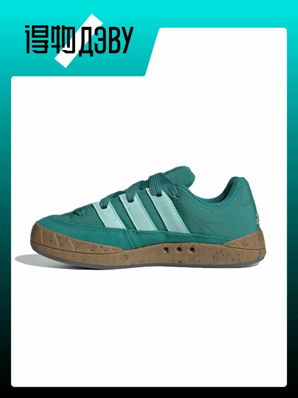 Кроссовки Adimatic