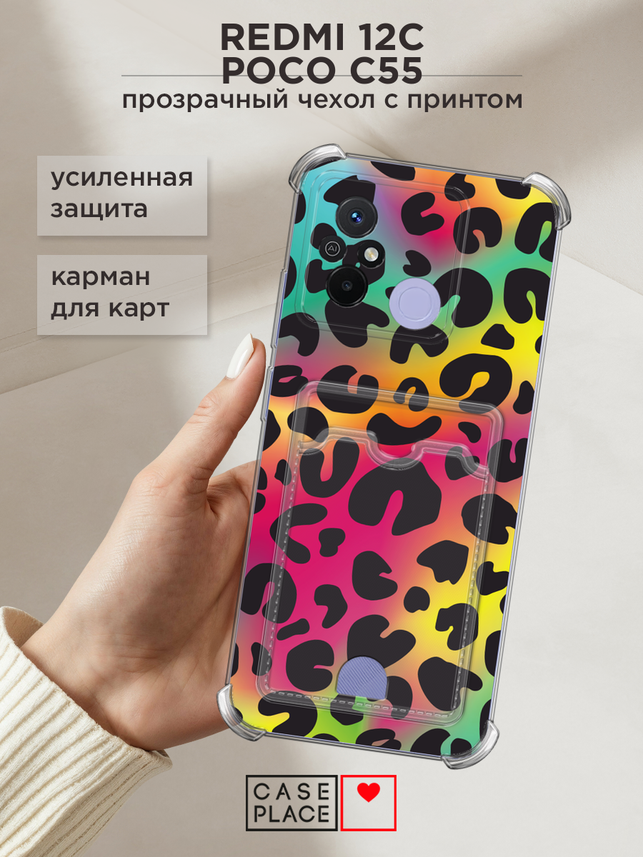 Чехол на Xiaomi Redmi 12C/Poco C55 (Редми 12C/Поко С55) с картой и принтом Леопард