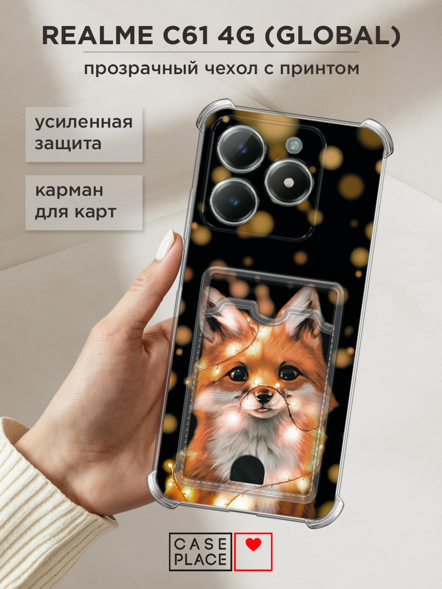 Чехол на Realme C61 4G (Global) (Реалми C61 4G) с картой и принтом Лиса