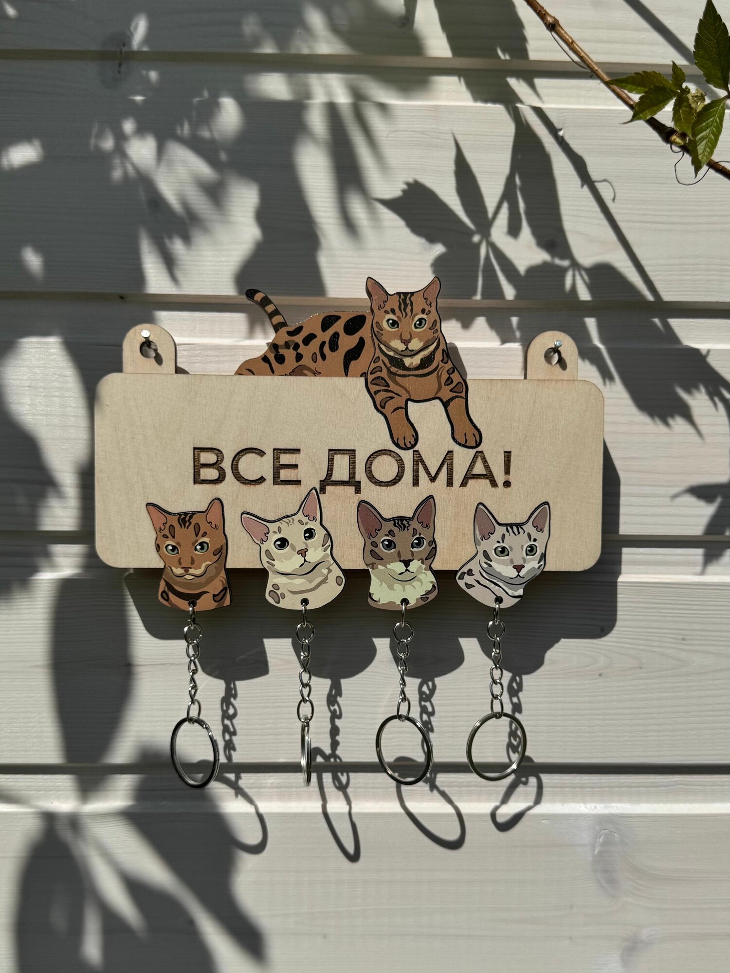 Ключница Бенгальская кошка