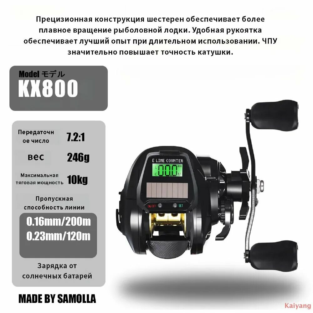 Рыболовная катушка, 7+1 подшипников, нагрузка на фрикцион 10 кг, черная