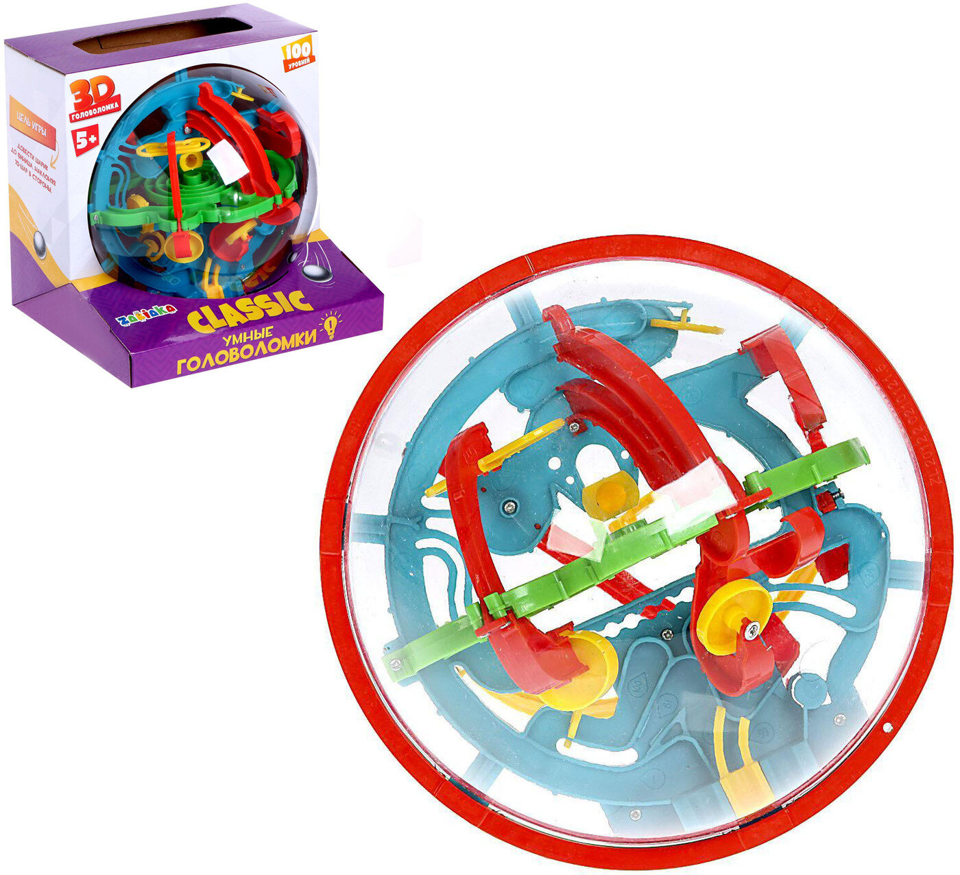 Развивающий логический шар "Лабиринтус", 3D игра-головоломка, 100 уровней. Товар уцененный
