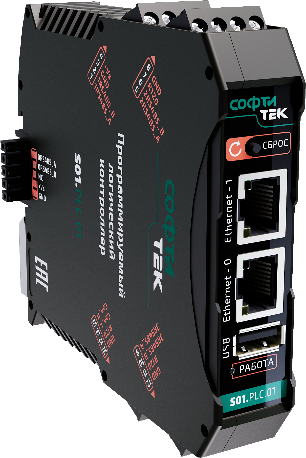 Программируемый логический контроллер Софтитек «S01. PLC.01»