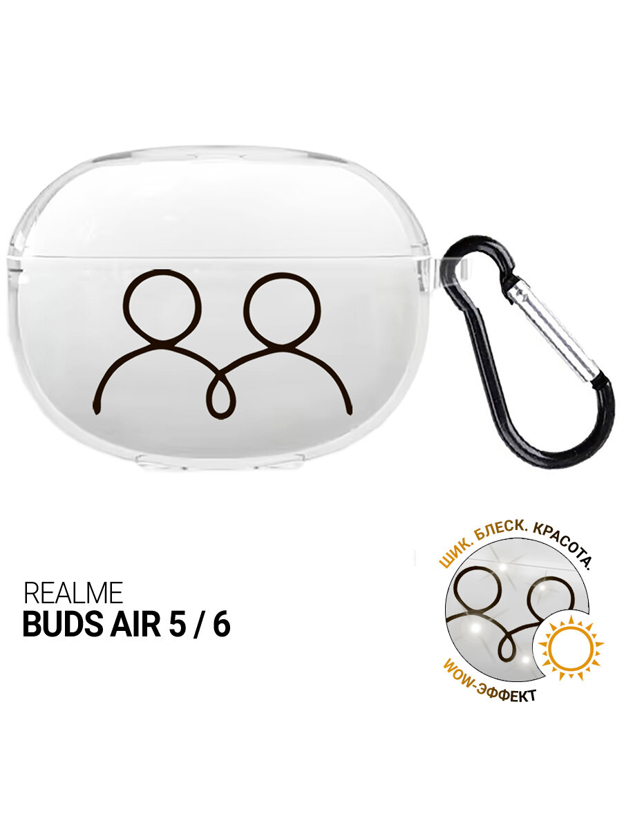 Чехол на Realme Buds Air 5 / 6 с принтом "Couple Lines" прозрачный