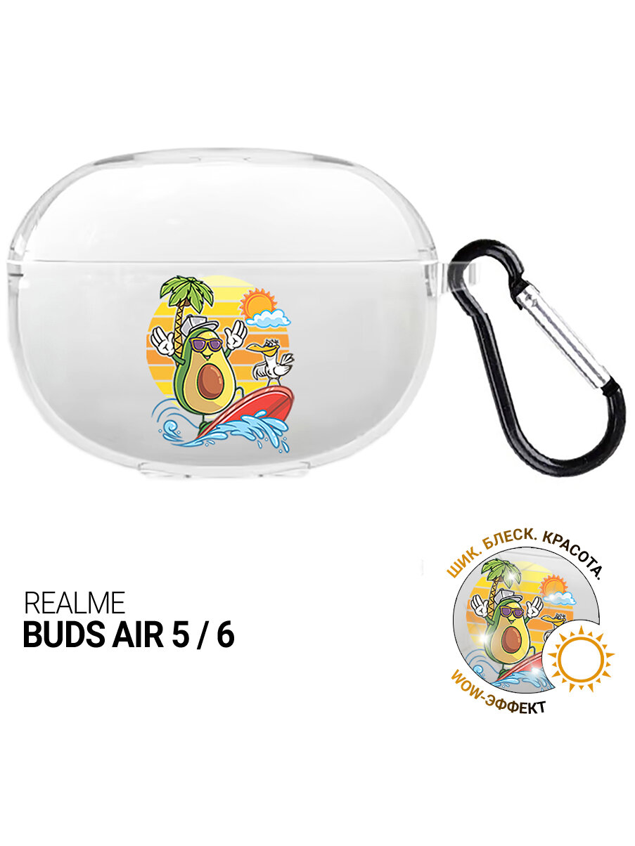 Чехол на Realme Buds Air 5 / 6 с принтом "Avocado Surfer" прозрачный