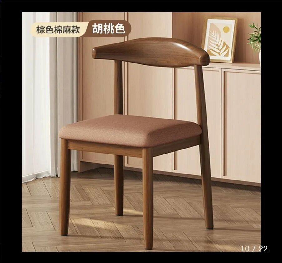 Стул, обивка джут, без подлокотников, коричневый, шоколадный, высота сиденья 70 см