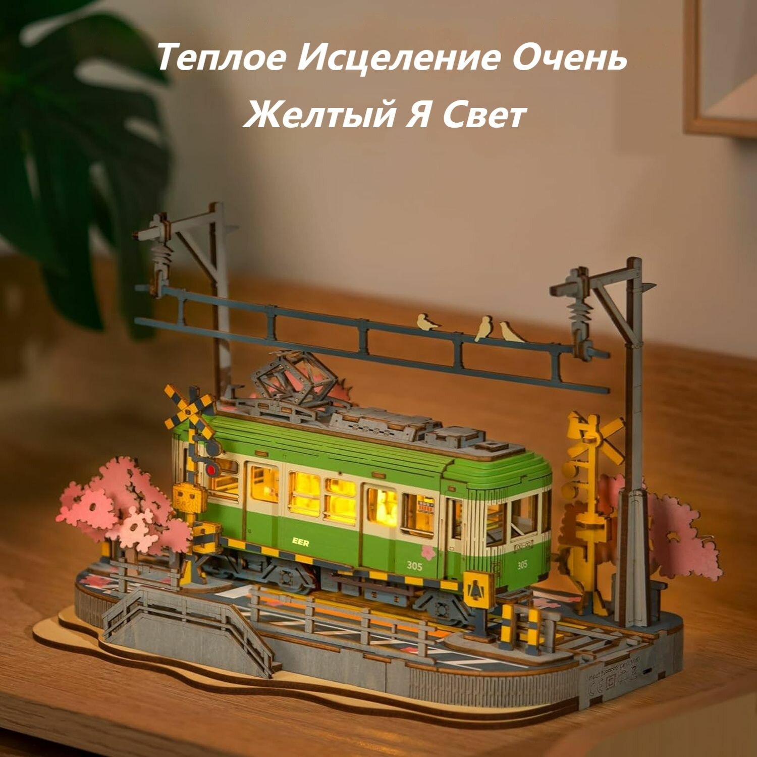 Деревянная модель — фото 1