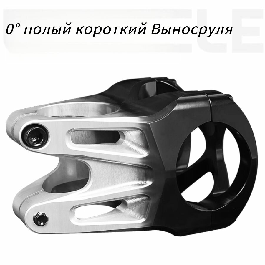 Вынос руля Lebycle черный серебристый