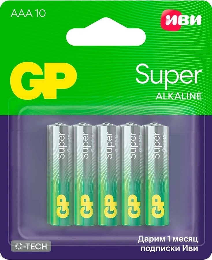 Батарея GP Super Alkaline 24A/IVI-2CR10 AAA (10шт) блистер