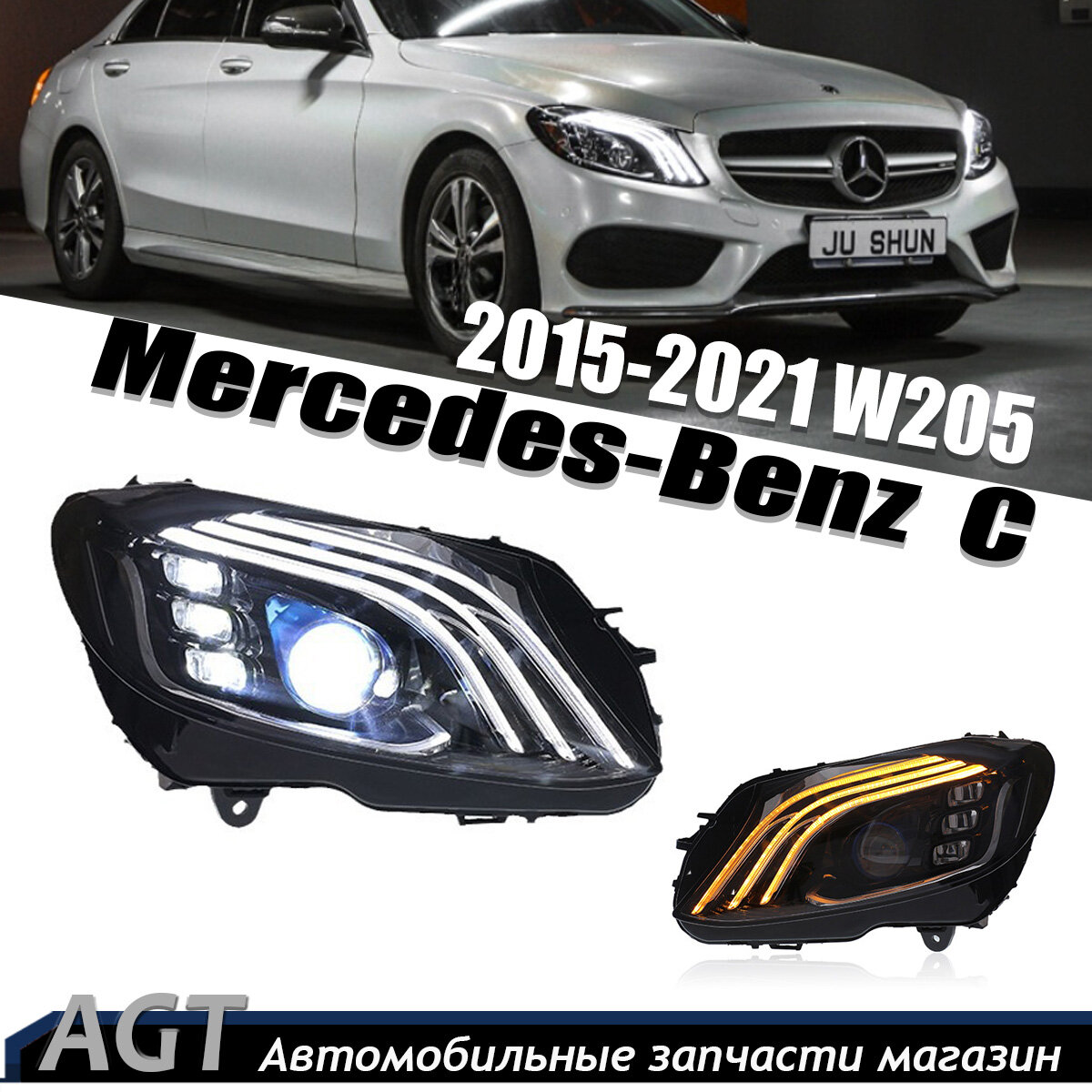 Фара головного света LED для Mercedes C-Class W205 (2015-2021), стиль Maybach, с DRL и поворотниками