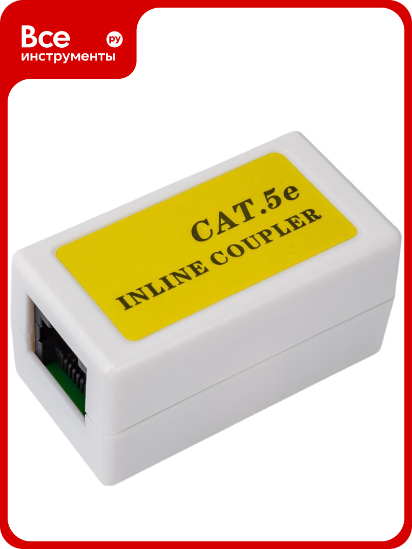 Проходной адаптер Cabeus (coupler), RJ-45(8P8C), категория 5e CA-8P8C-C5e-WH