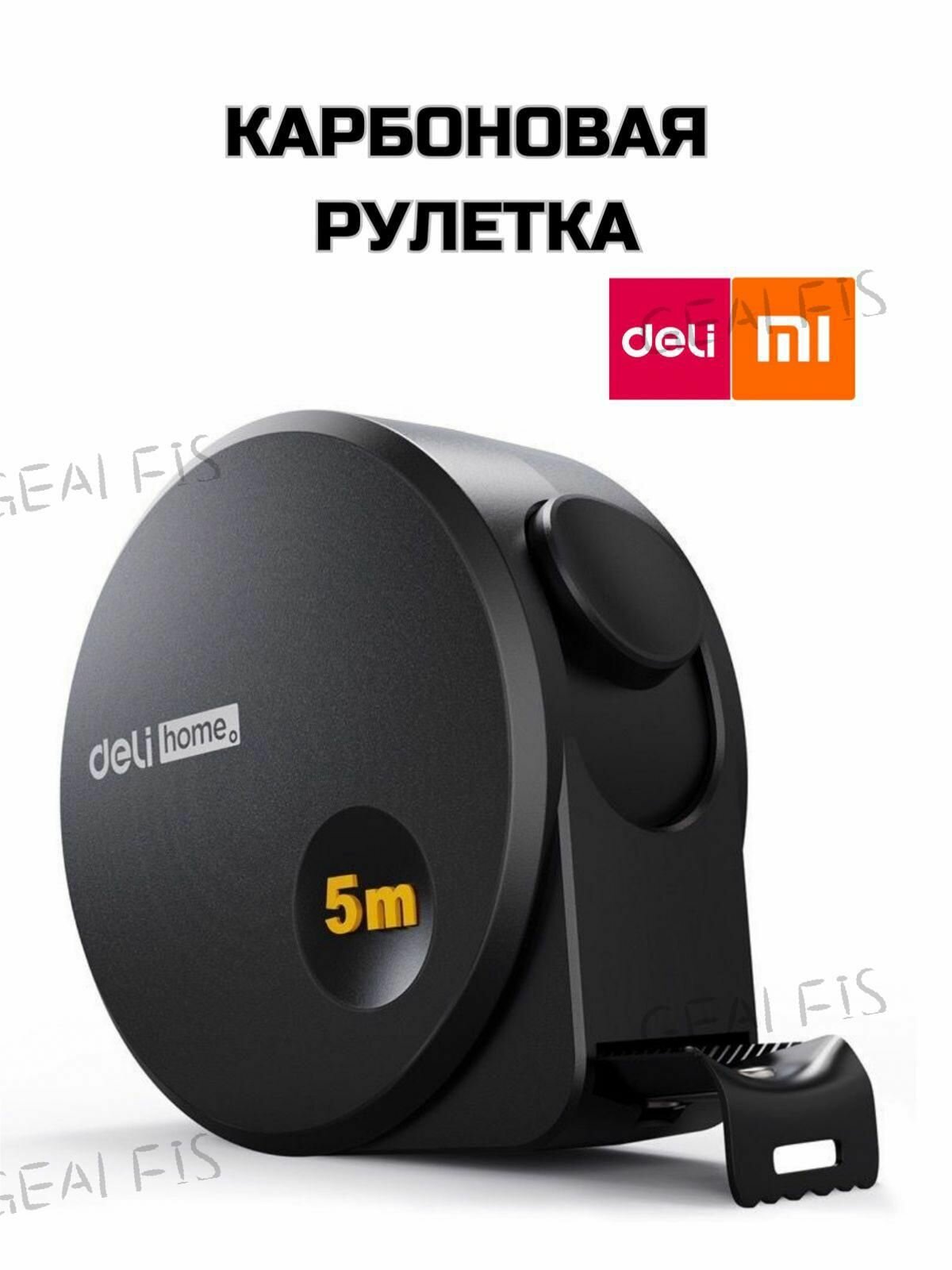 Elmerman Измерительная рулетка Бытовая 5м x 19мм