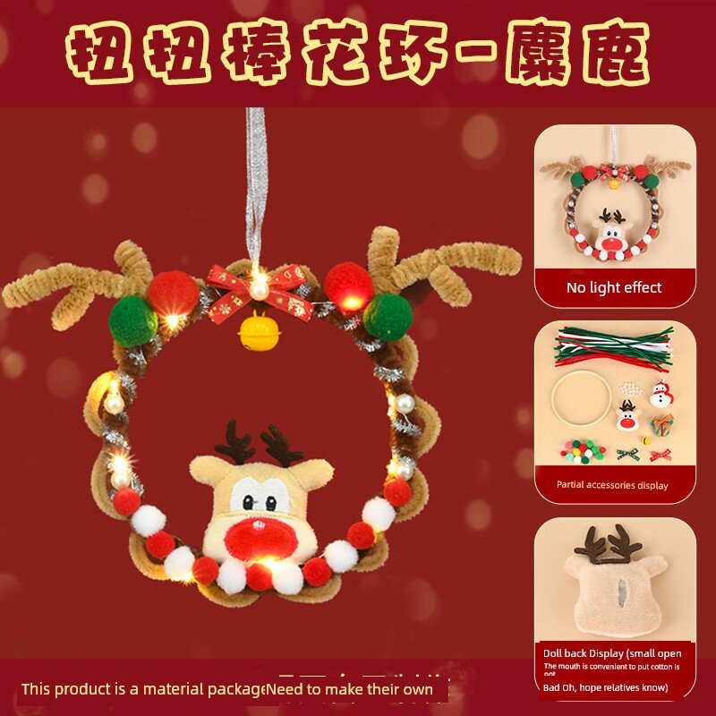 Рождественский венок ручной работы, украшения «сделай сам», детские маленькие подарки, поворотная палка, чтобы сделать