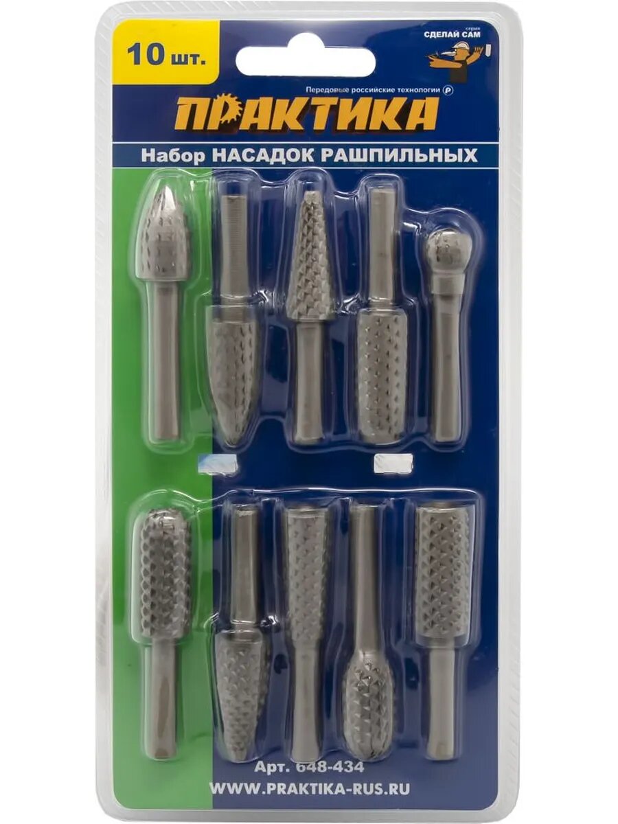 Набор шарошек Сделай Сам стальных по дереву 10 шт, блистер