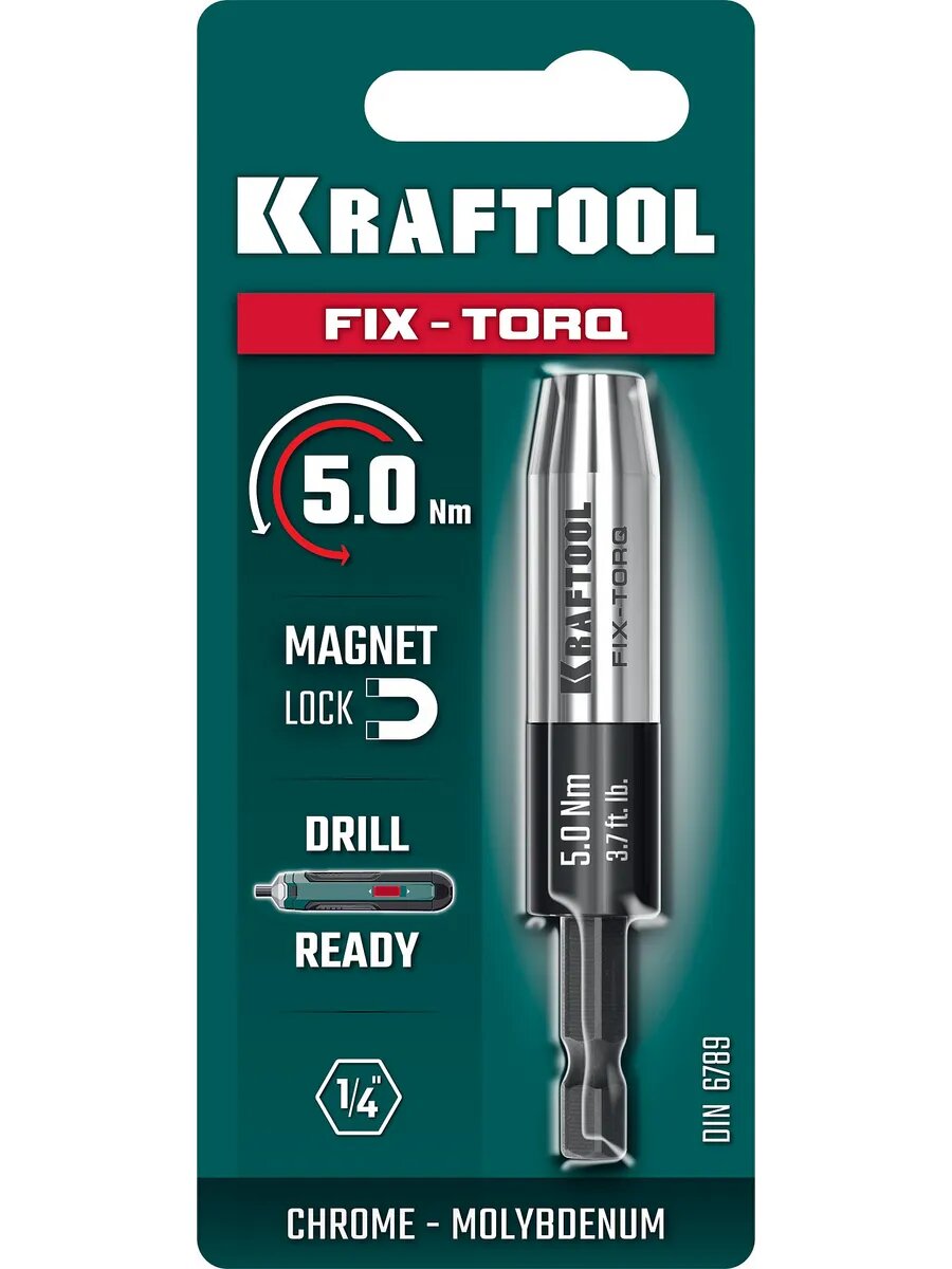 FIX-TORQ 5.0 Нм динамометрический адаптер для бит