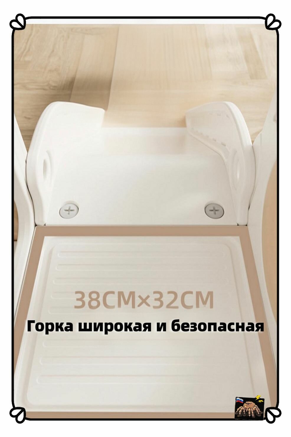 Площадка детская — фото 1