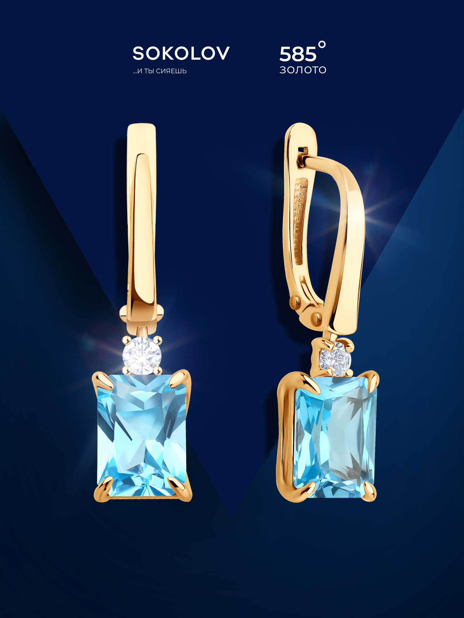 Серьги, красное золото, 585 проба