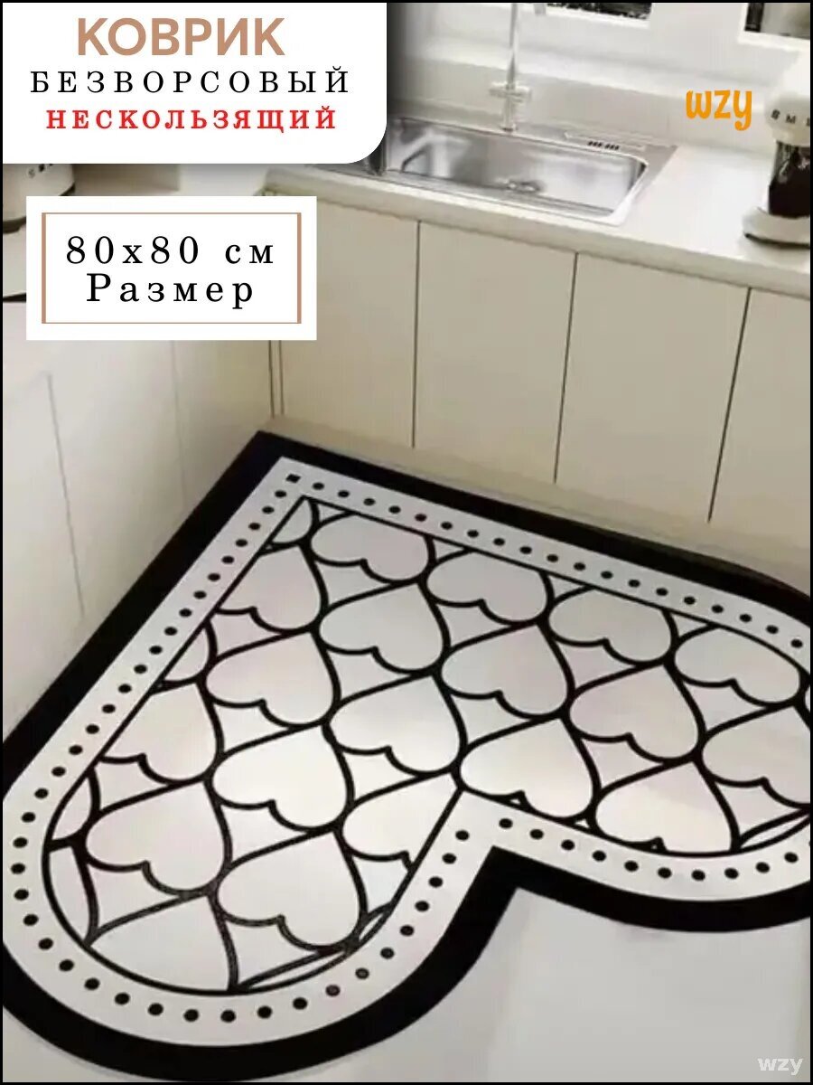 Кухонный коврик, 80x80 см, безворсовый, серый, геометрический рисунок