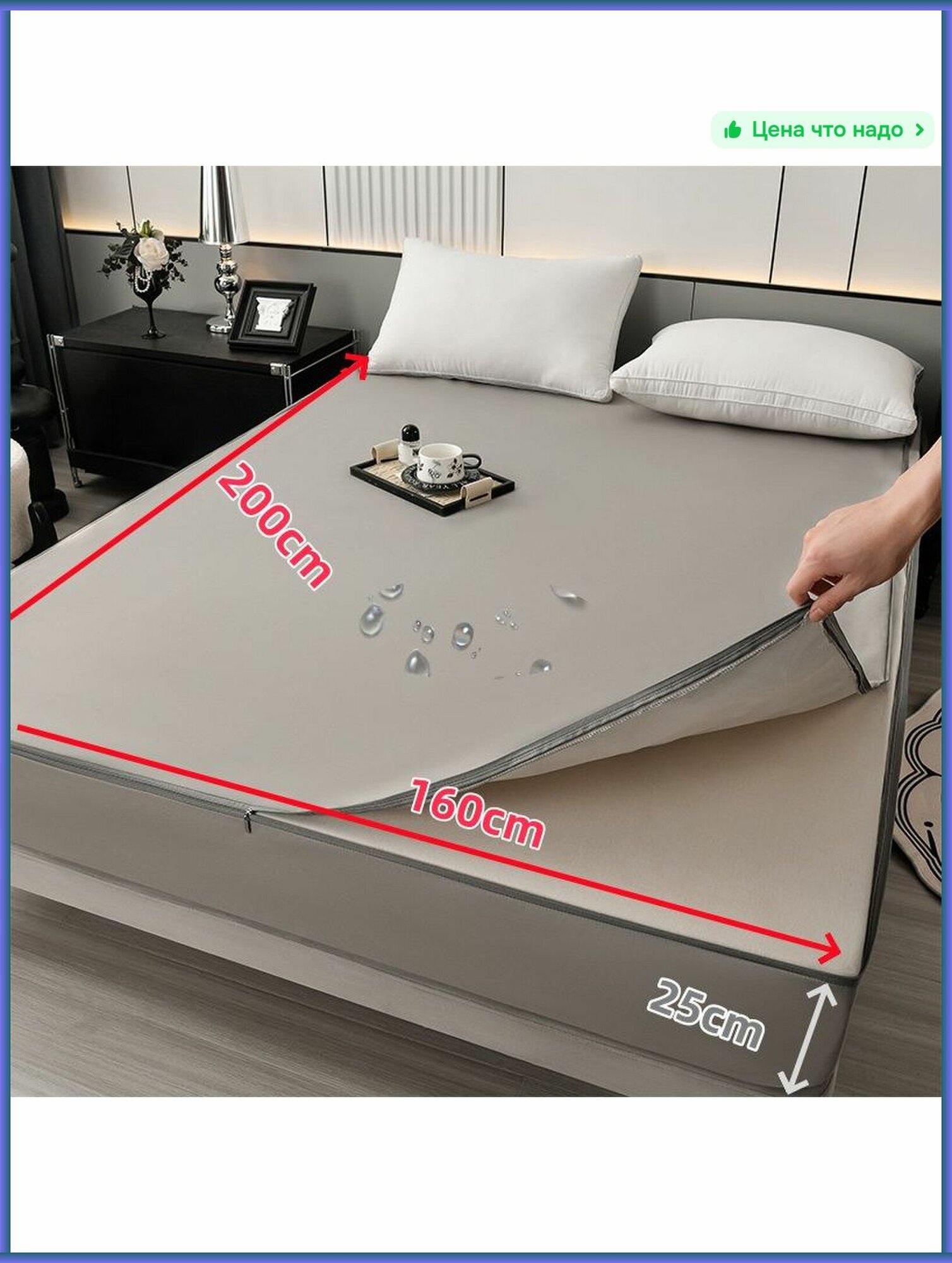 Водонепроницаемый чехол для матраса-защита и комфорт-25 см, Наматрасник-чехол