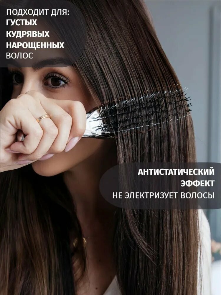 Щетка для волос — фото 1