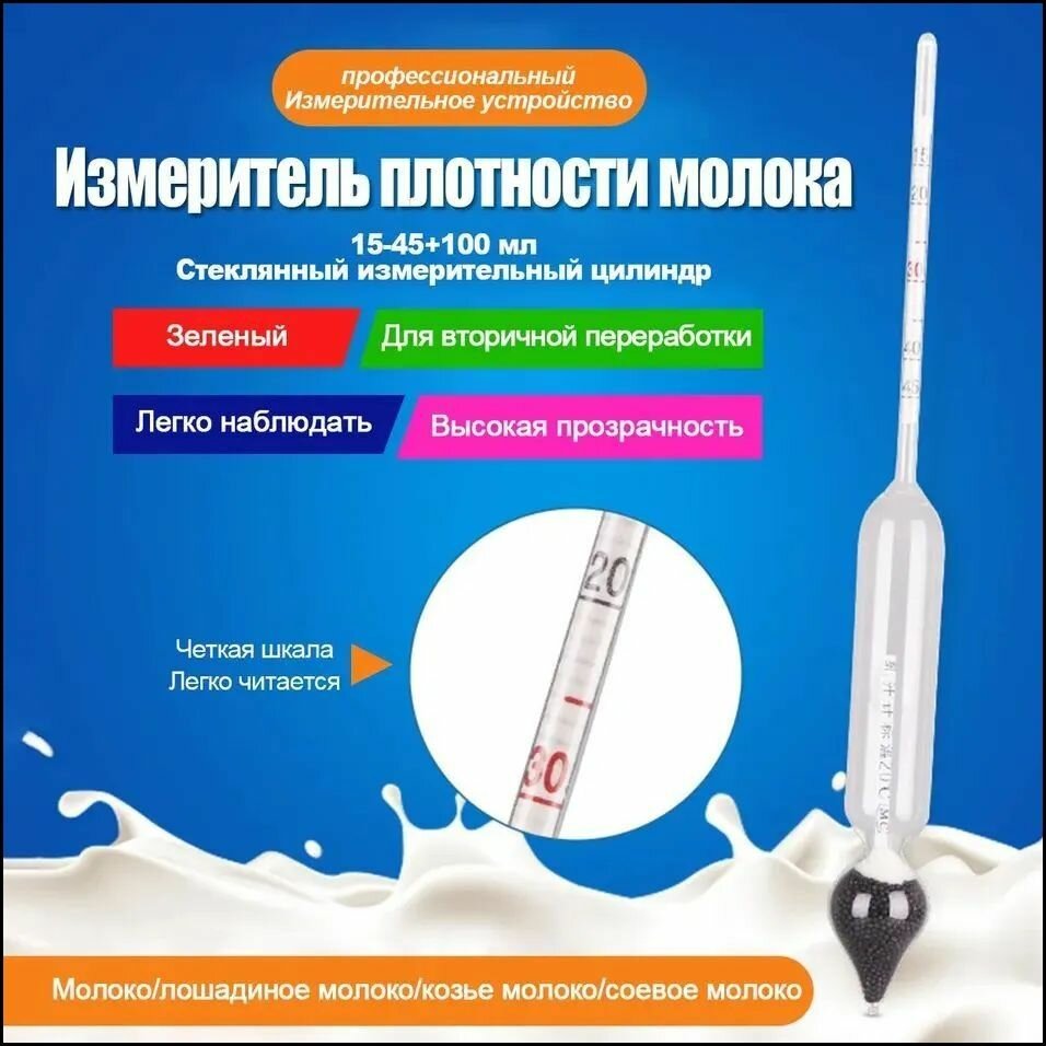Комплектующие для молочного оборудования хранение и переработка