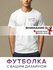 Футболка спортивная T-bolka, размер XL, мультиколор
