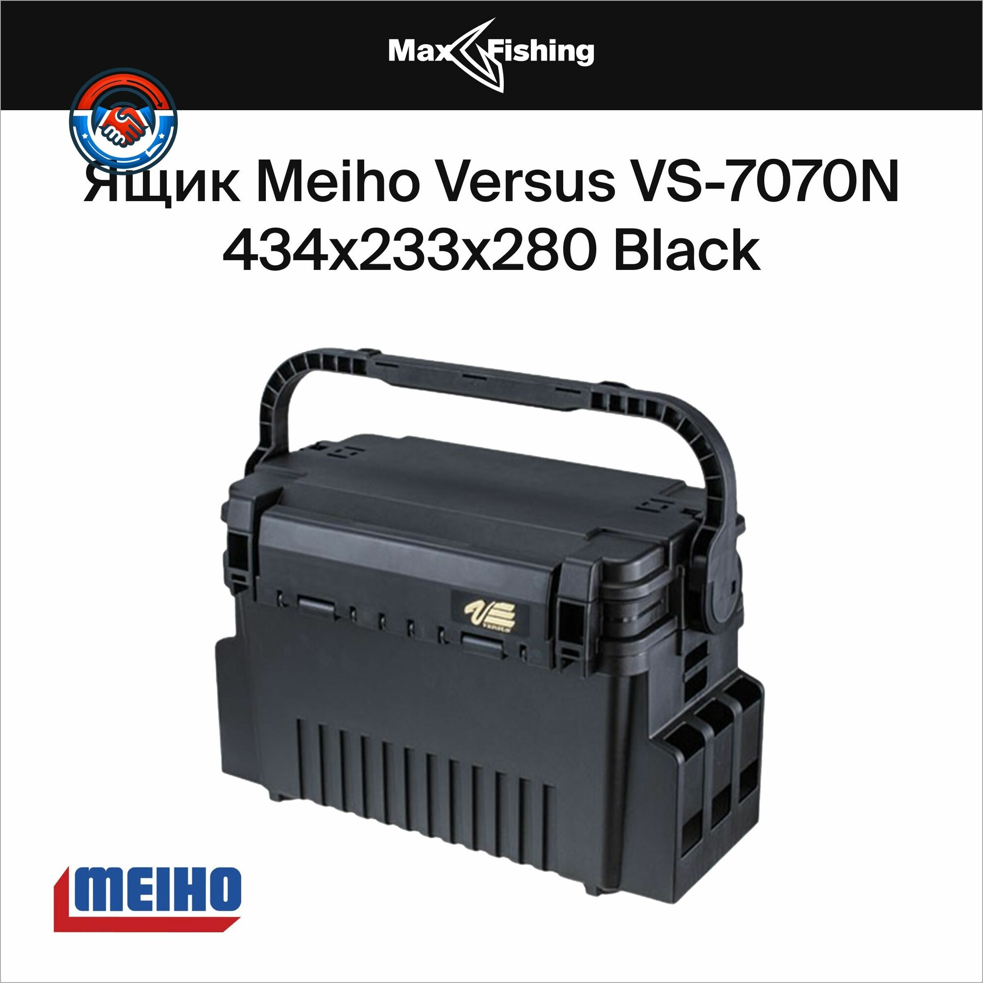 Ящик для рыбалки Meiho Versus VS-7070N, удобный чемодан для хранения рыболовных принадлежностей, прочный и компактный кейс для рыбака на лето и зиму