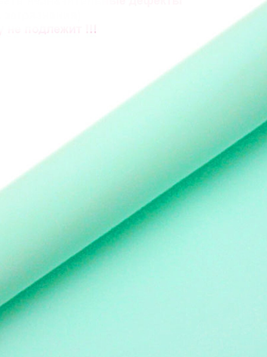 Фоамиран для творчества 1мм зефирный размер 50х50см/цвет мятный (5шт)