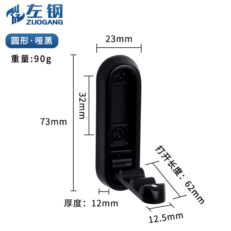 Левый стальной крючок из цинкового сплава, складной, для хранения одежды, пальто, шляп, обуви, сумок, крючок для двери спальни, мебельная фурнитура, одиночный крючок