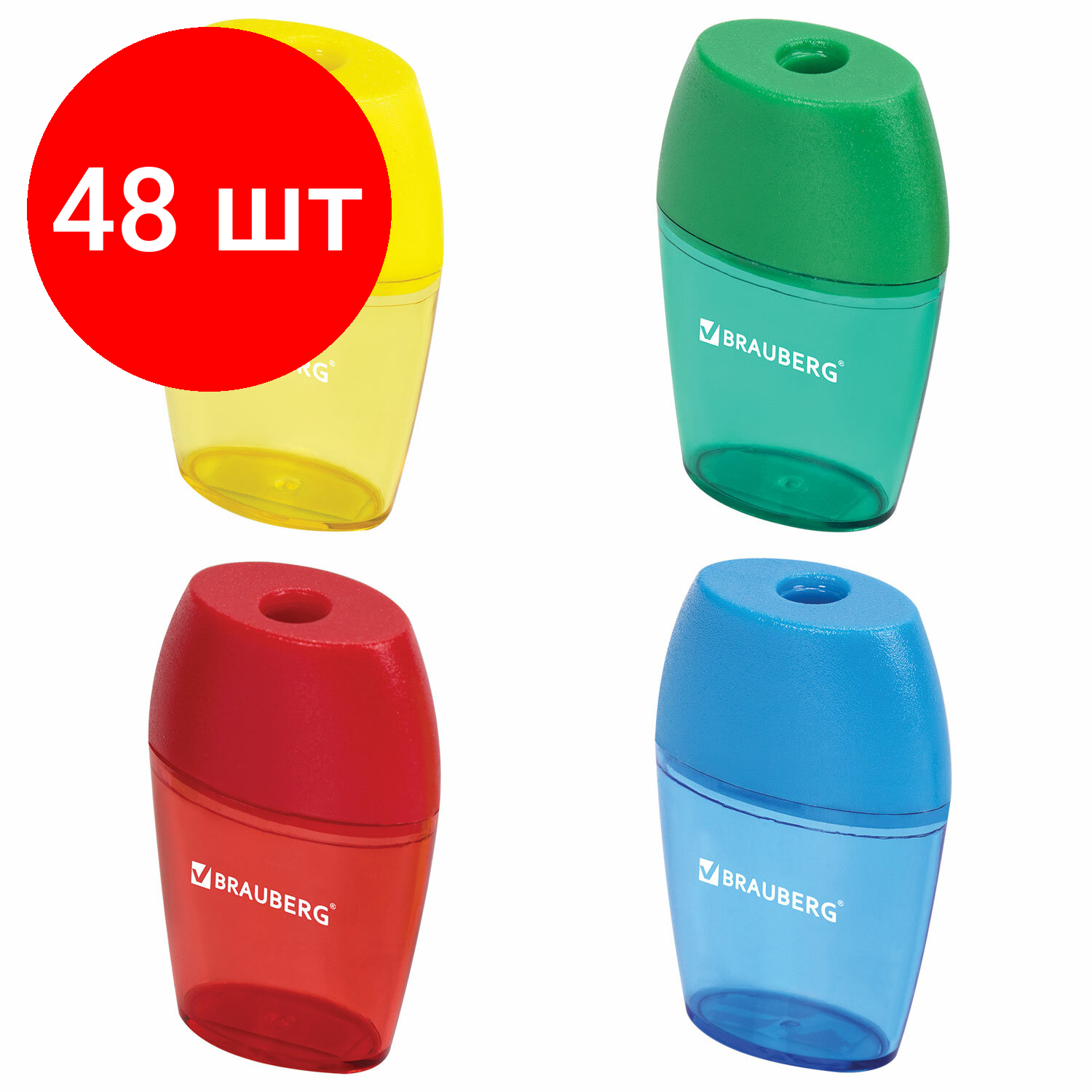 Комплект 48 шт, Точилка BRAUBERG "Diamond", с контейнером, овальная, в дисплее, ассорти, 222491
