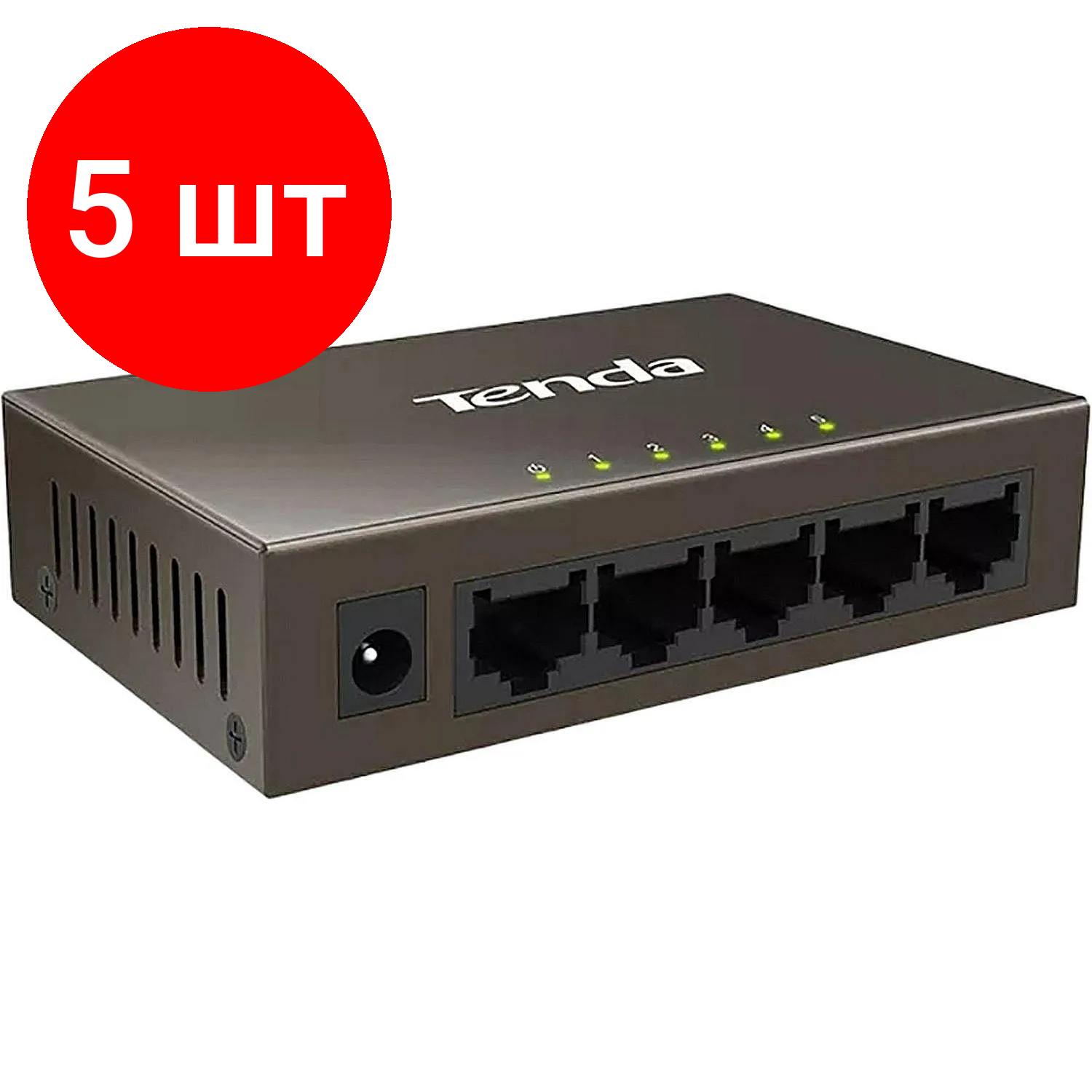 Комплект 5 штук, Коммутатор Tenda TEF1005D