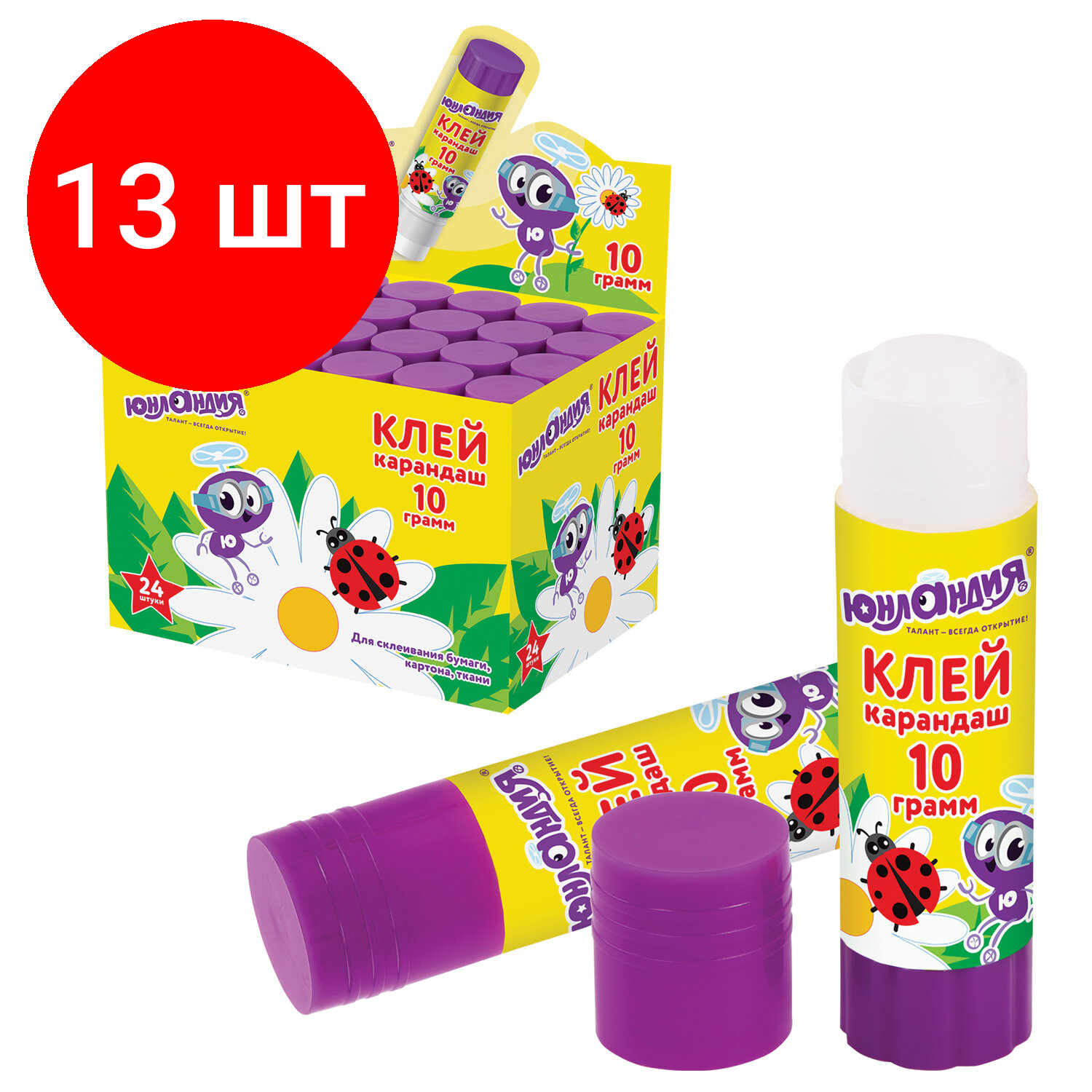 Комплект 13 шт, Клей-карандаш юнландия "юнландик И божья коровка", 10 г, улучшенный, 271137