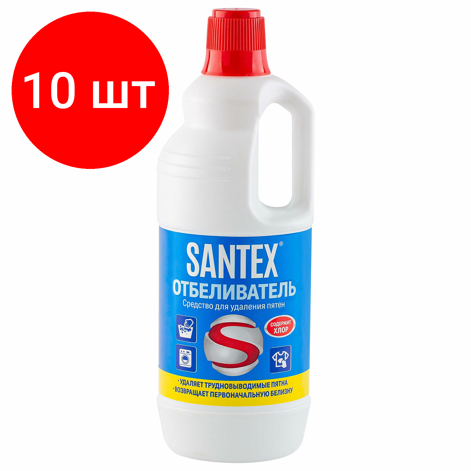 Комплект 10 шт, Пятновыводитель-отбеливатель 1кг SANTEX, с хлором, 5300018