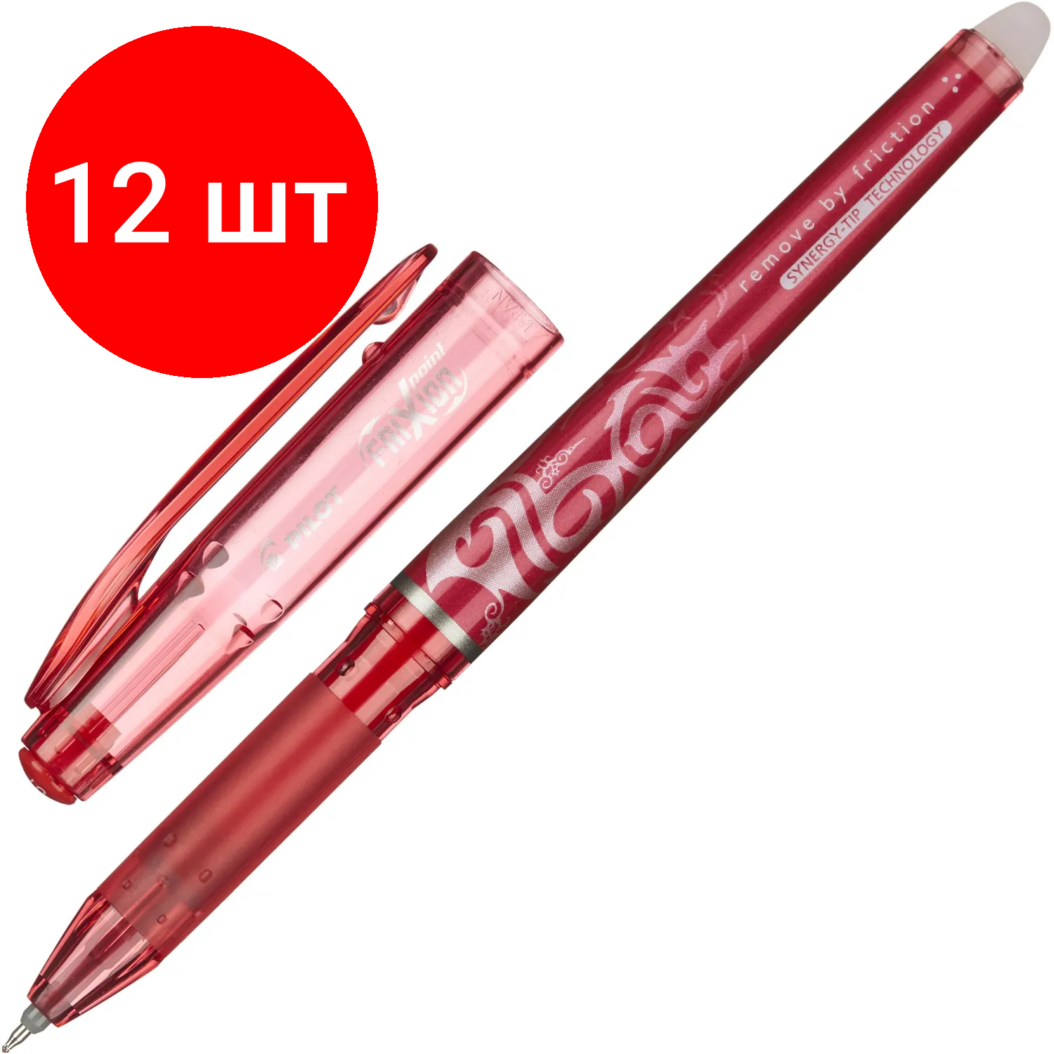 Комплект 12 штук, Ручка гелевая PILOT BL-FRP5 Frixion Рoint резин. манжет. 0.25мм красный